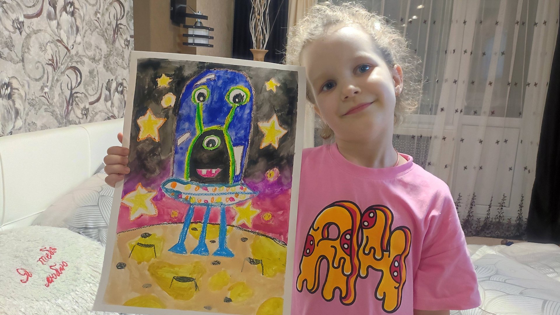 Рисуем инопланетянина