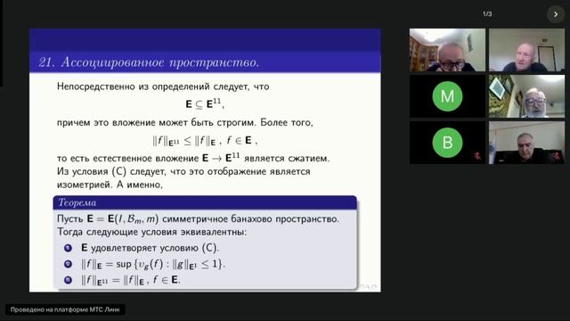д.ф.-м.н., профессор Муратов Мустафа Абдурешитович