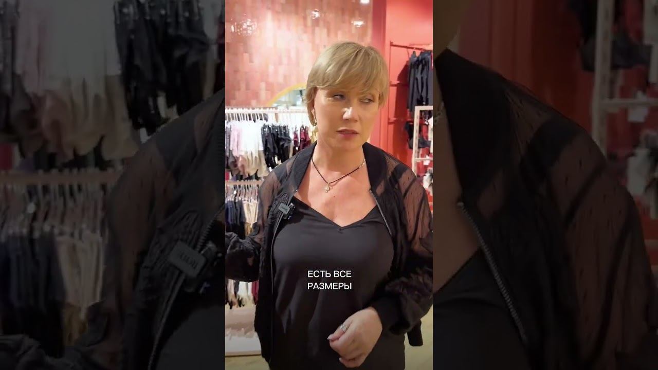 Самые технологичные бренды женского белья