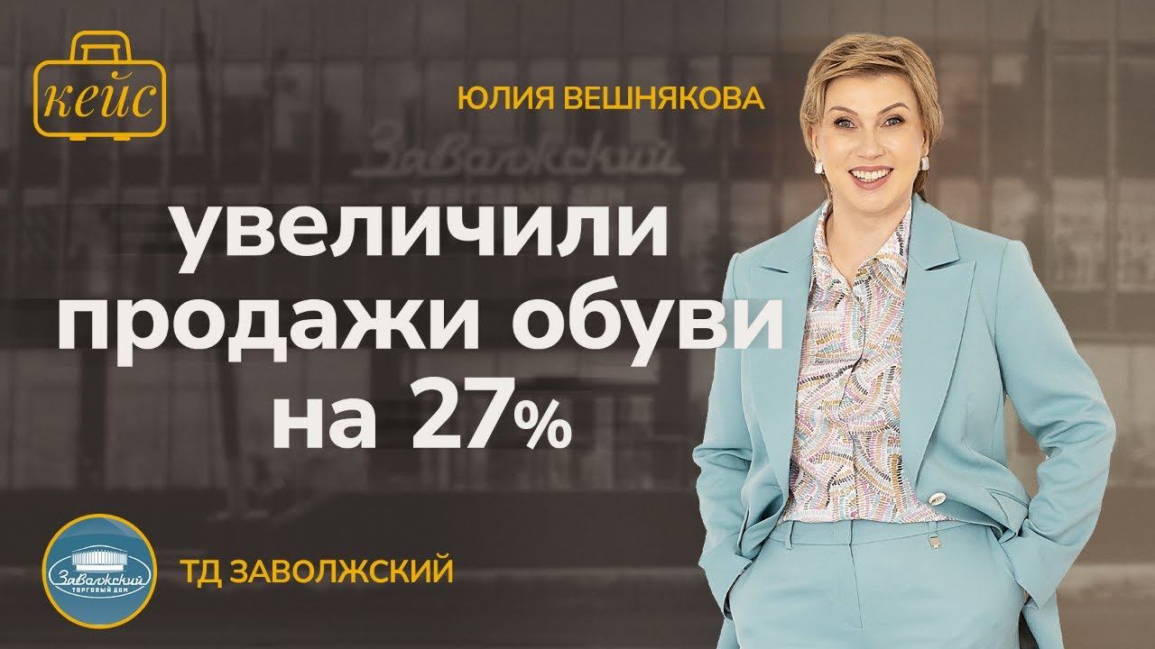 Товарный классификатор — альфа, омега и сердце модного бизнеса