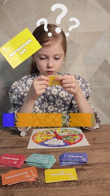 Угадай мир вокруг! Викторина для детей и взрослых 🌍❓