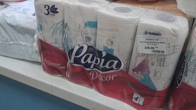 ЗАШЛИ С МАКСИМОМ В МАГАЗИН ДЕШЕВЫХ ЦЕН/ЗДЕСЬ МОЖНО КУПИТЬ НЕДОРОГО МНОГО ЧЕГО