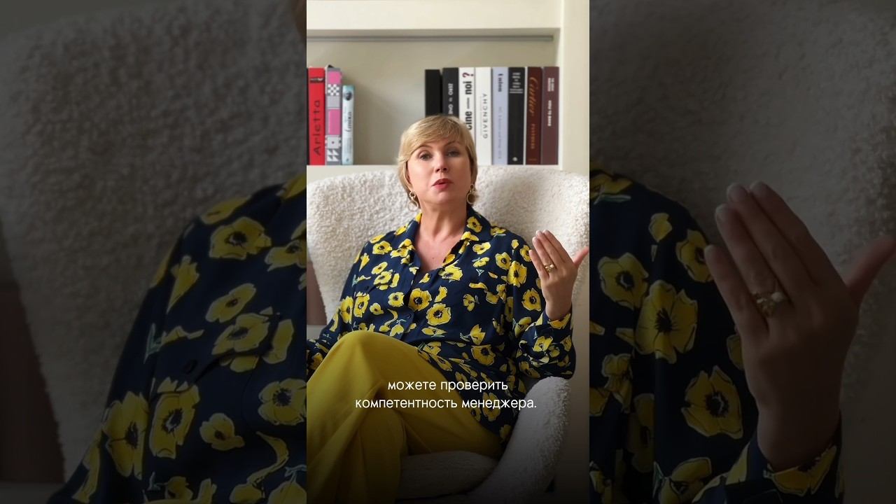 Как оценить профессионализм оптового менеджера #бизнес