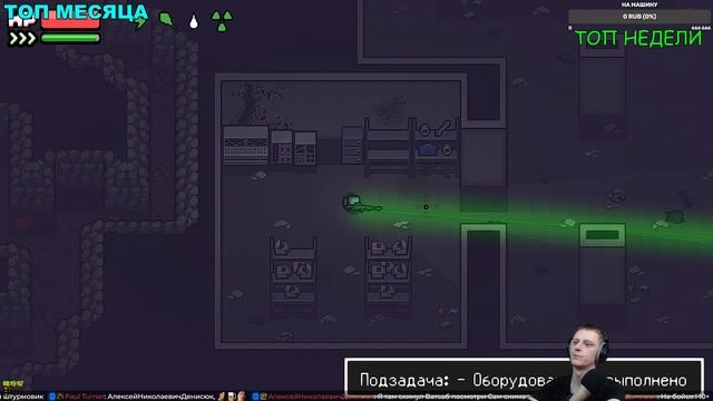 ZERO Sievert выключить оборудование