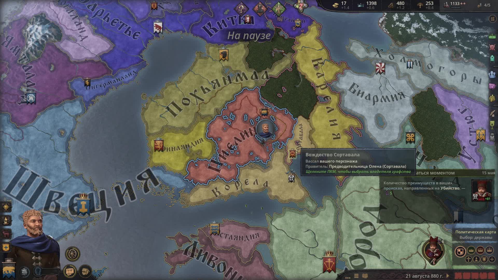 Собираем Скандинавию в Crusader Kings III #2