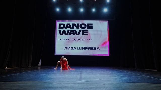 TOP SOLODUET 14+ 3 Лиза Ширяева  —  My perception of love