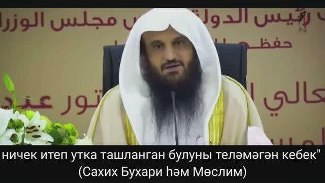 Шейх Габдерразак Әл Бәдр
