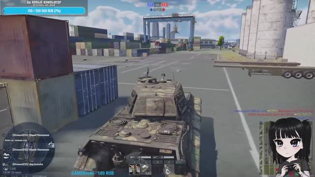 Тундра наше всё, прокачиваем профиль с нуля, всем бобра! #71