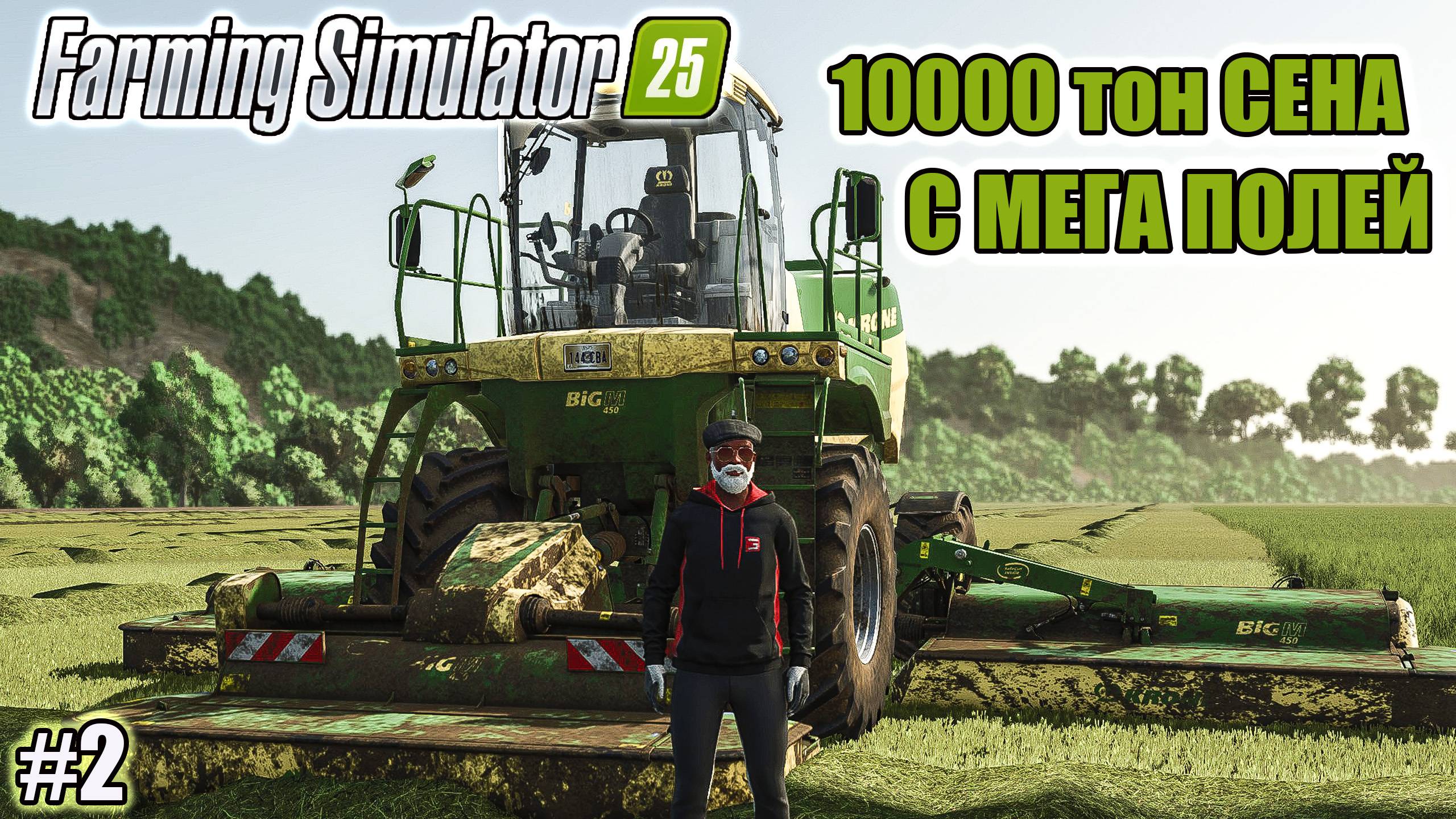 Flat Map/ПЛОСКАЯ ЗЕМЛЯ Работаем на полях с сеном 2 СЕРИЯ!!!!!