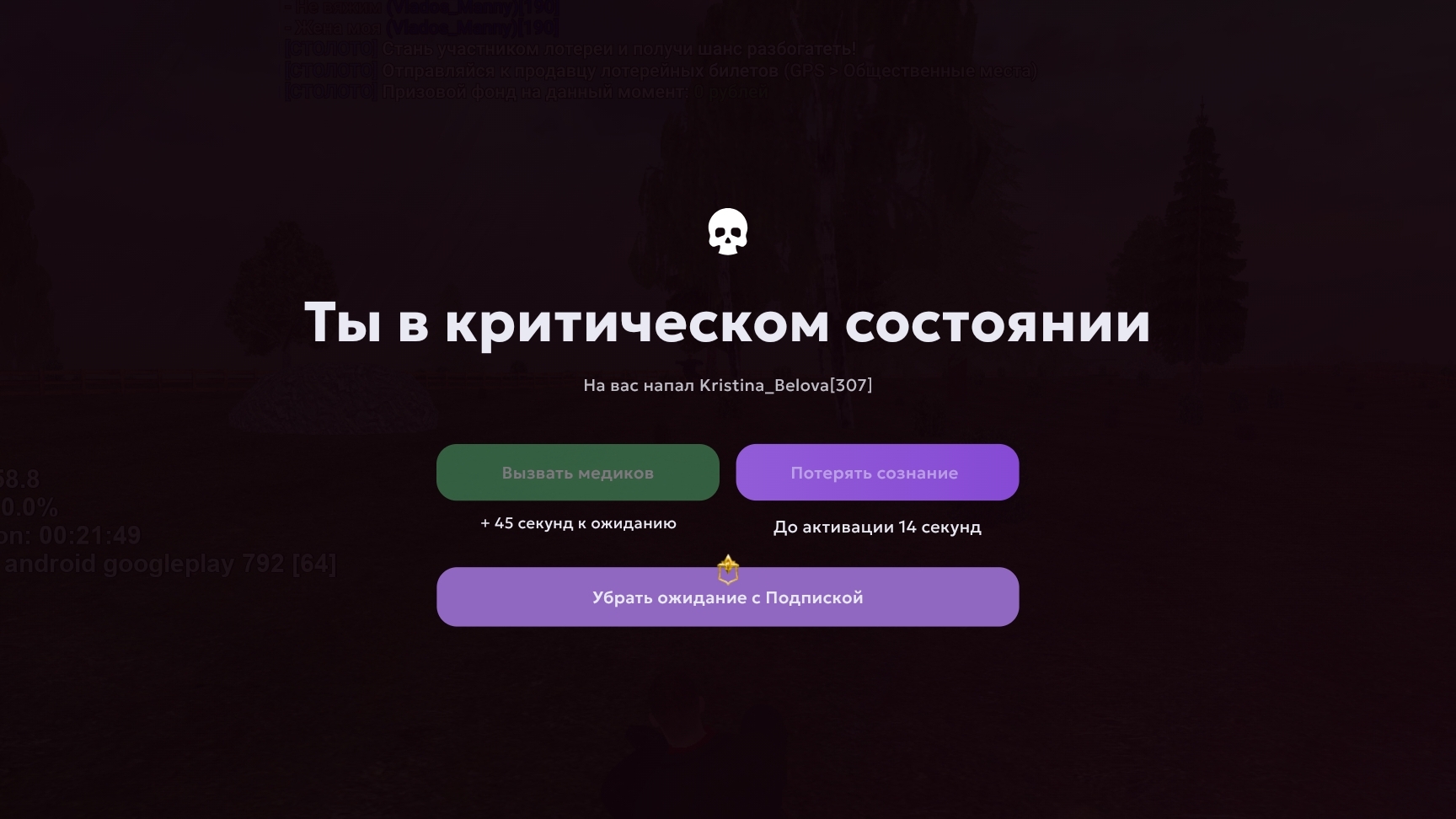 1Серия[неудача] матрёшка рп [Путь до Миллиардера]
