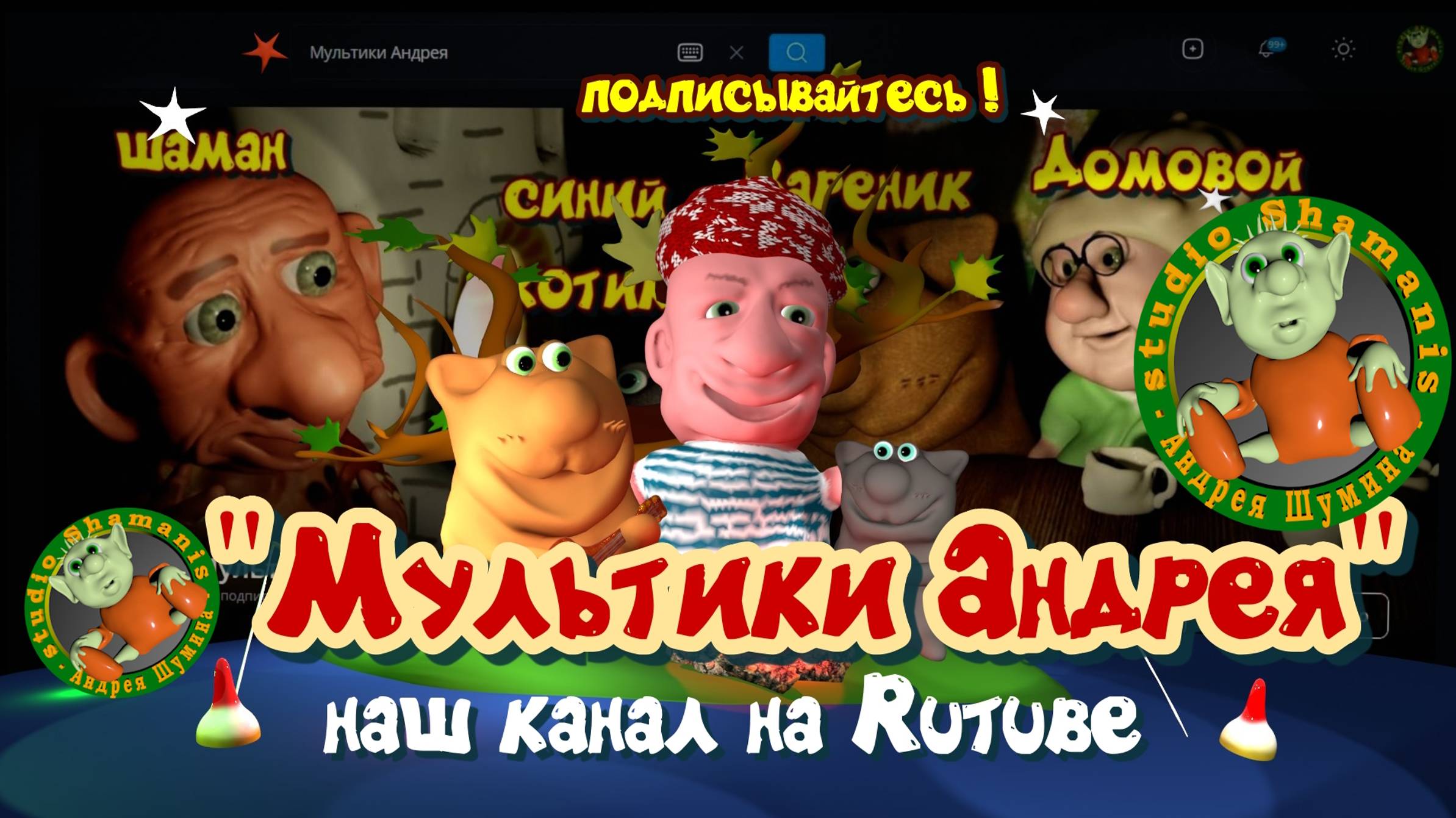 Мультики мультфильмы кулинария котики