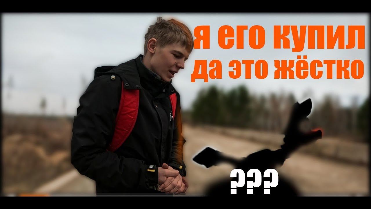 Купил новый мотоцикл это жёстко #эндуро  #пакатушки по городу