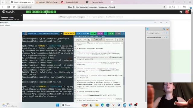 степик2_отчет