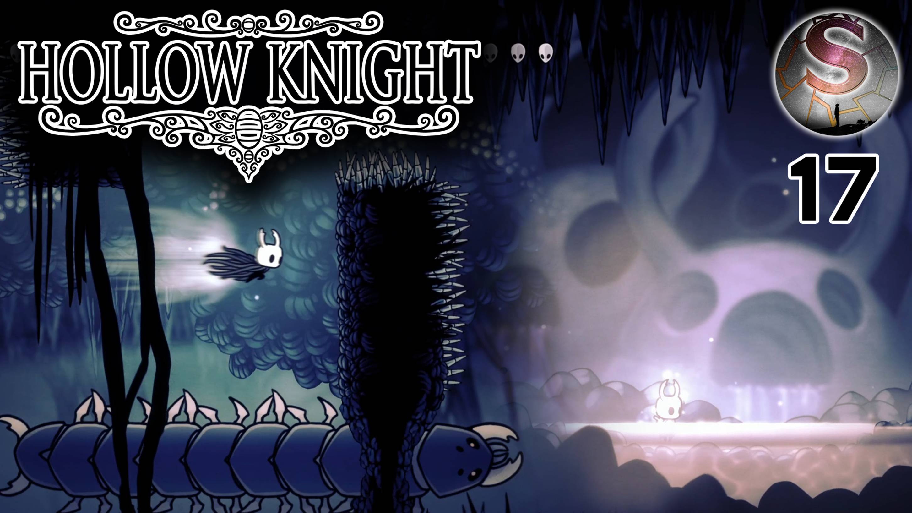 017 - Hollow Knight - Глубинное гнездо - Полоса препятствий - Прохождение