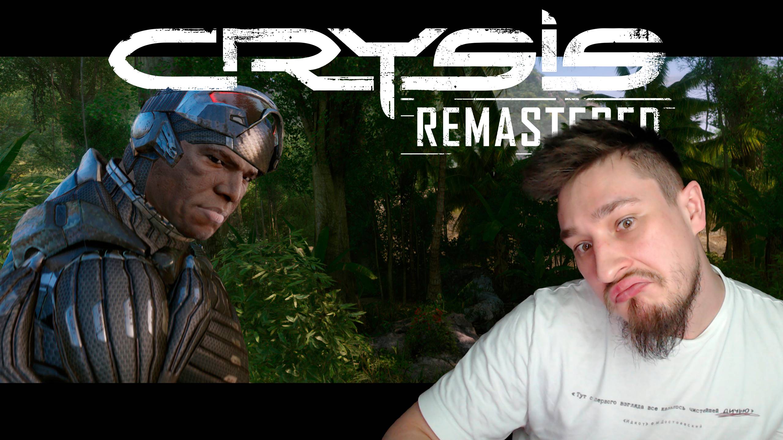 ТАНЧИКИ! ▶ CRYSIS №3
