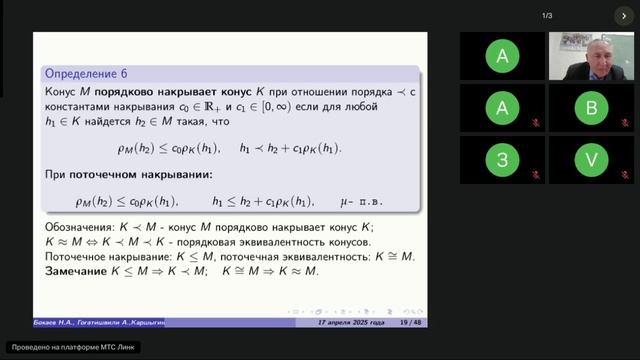 д.ф.-м.н., профессор Бокаев Нуржан Адилханович