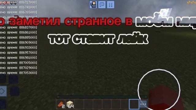 баганный лифт и мини пляж