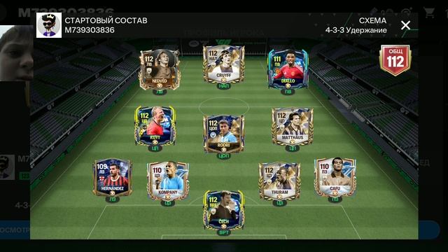 Оценка ваших составов в FC MOBILE.
