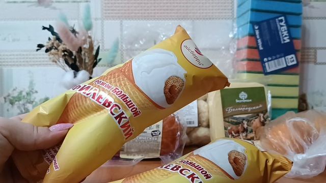 Покупки из магазина Светофор.