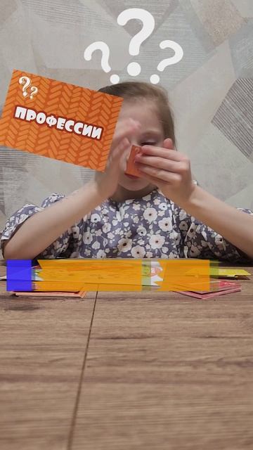 Угадай мир вокруг! Викторина для детей и взрослых 🌍❓