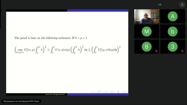 Dr. Гогатишвили Амиран