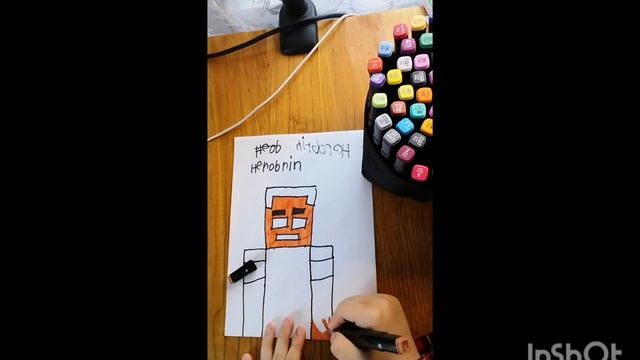 как нарисовать злого Херобрина?