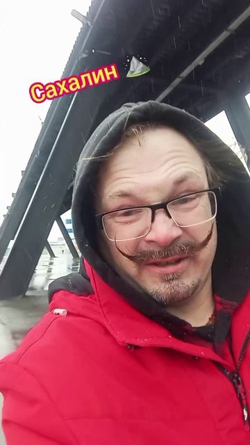 Нормальная погода Сахалина