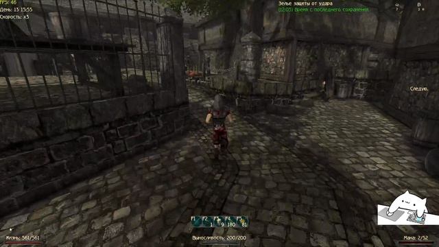 Новый баланс, но фулл диалоги | 6