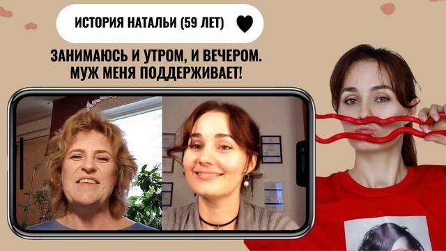 27.06 отзыв Наталья