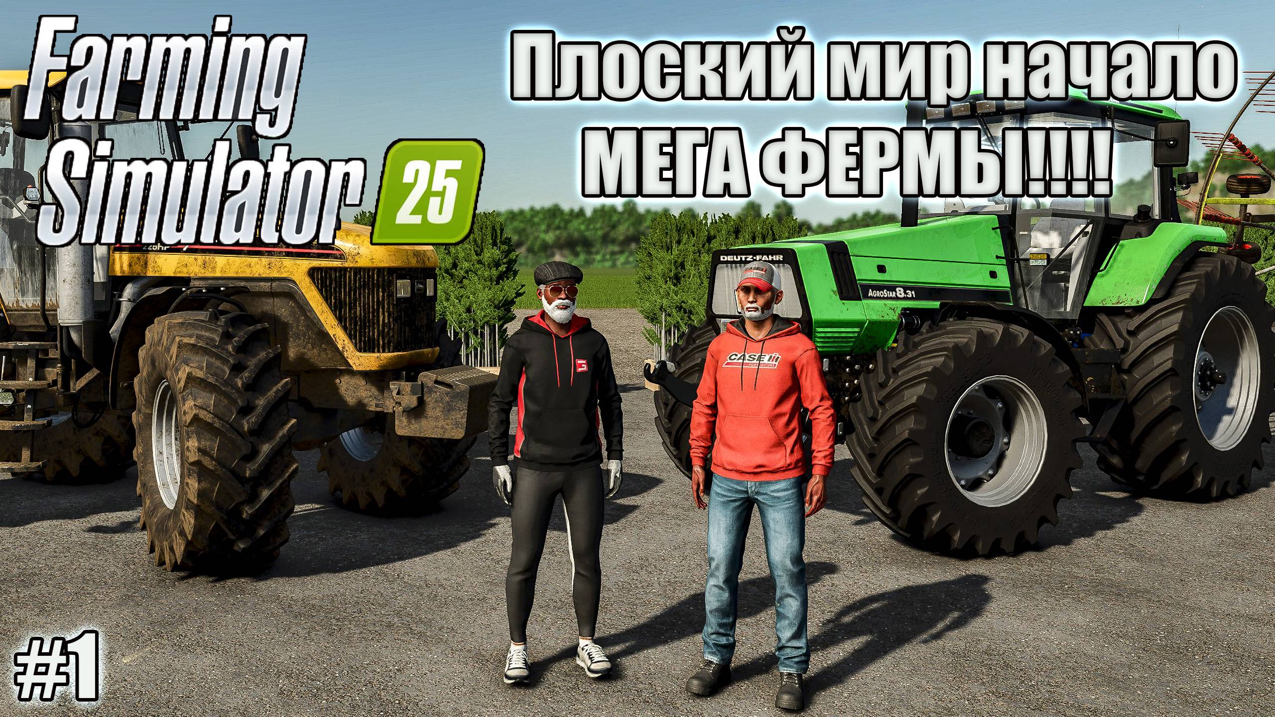 Flat Map/ПЛОСКАЯ ЗЕМЛЯ СТАРТ С 200$ В КАРМАНЕ 1 СЕРИЯ!!!!!