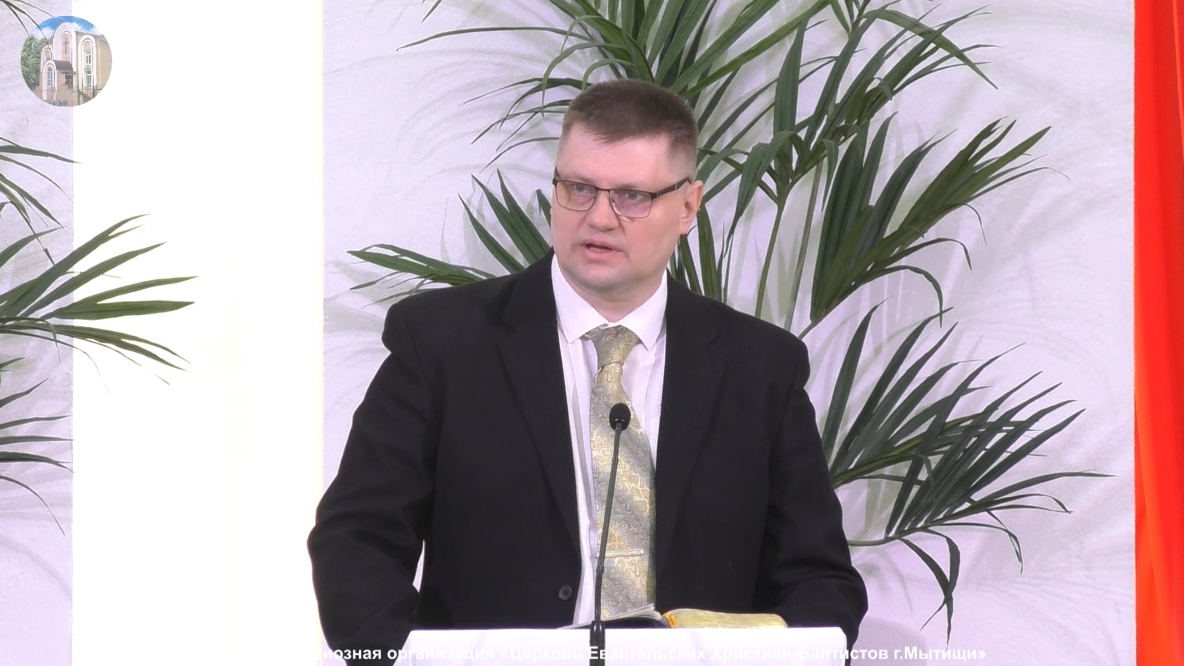 “Три дара Воскресения Христова” Попов И.Н.