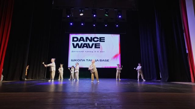 Детский танец 3-5 лет 2 Школа танца BASE  —  Поварята