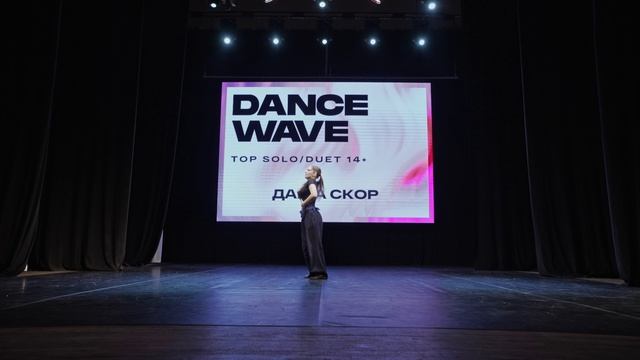 TOP SOLODUET 14+ 4 Даша Скор