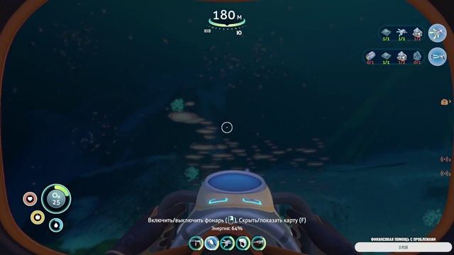 Subnautica #7 - На поиске магнитита СМОГУЛИ Я ЕГО НАЙТИ?