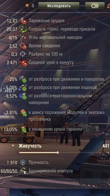 ТАНК ЗА 4000 КОРОБОК???