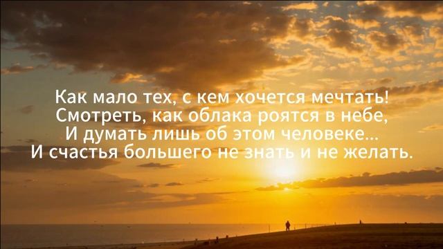 стихотворение Э.А. Асадова.