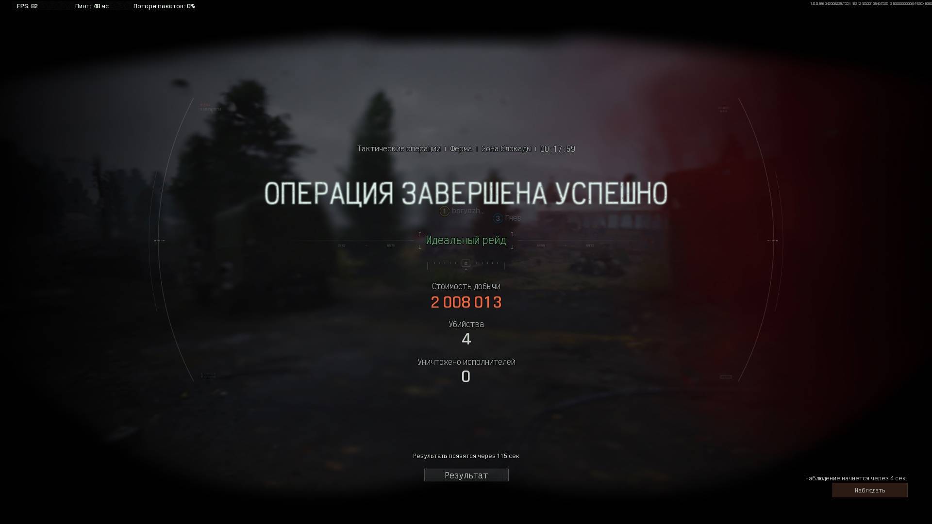 Фарм рейтинга в желтой зоне Arena Breakout: Infinite