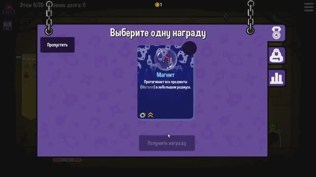 "Dungeon Clawler". Пока Боссу и бесконечный режим. 03