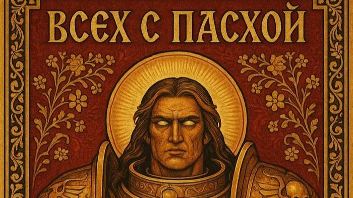 Warhammer 40.000: Rogue Trader. №27. Вольный Торговец замешивает пасху. Из еретиков.