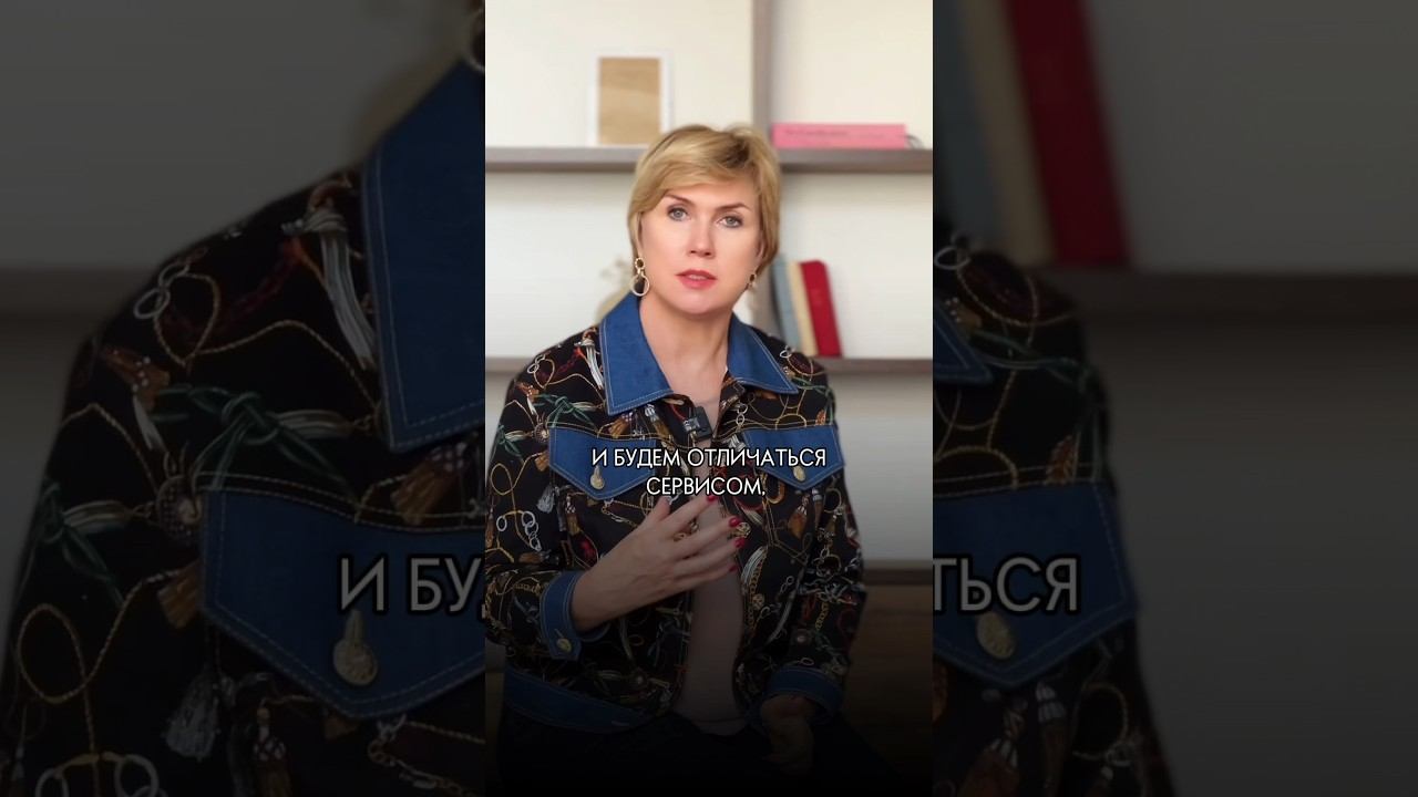 Ассортимент магазина или сервис? Что важнее при открытии магазина?