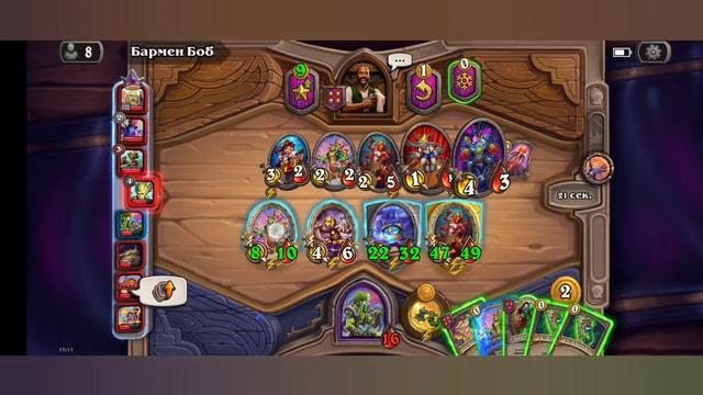 Hearthstone I поля сражений  🎮 Любишь RPG и крутые прохождения? Тогда тебе сюда!