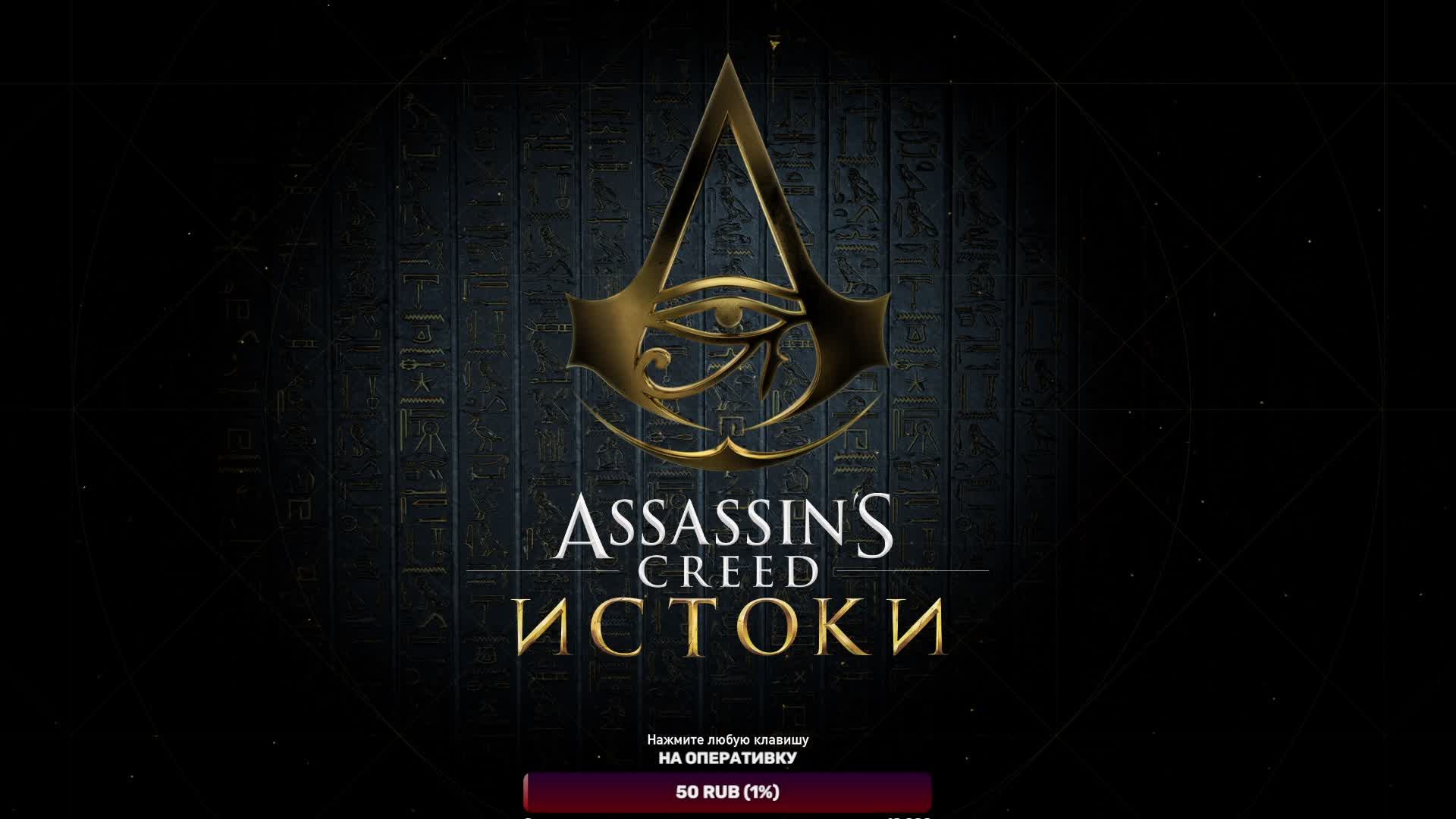 Путь в Гераклион