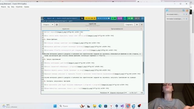 степик_през2
