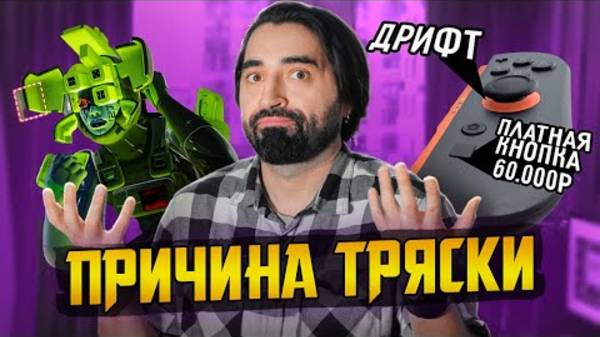 Тряска из-за Nintendo Switch 2 Marathon от Sony Ремастер Oblivion