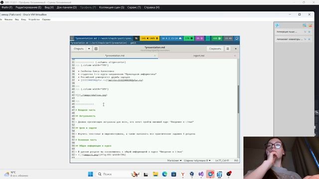степик1_през