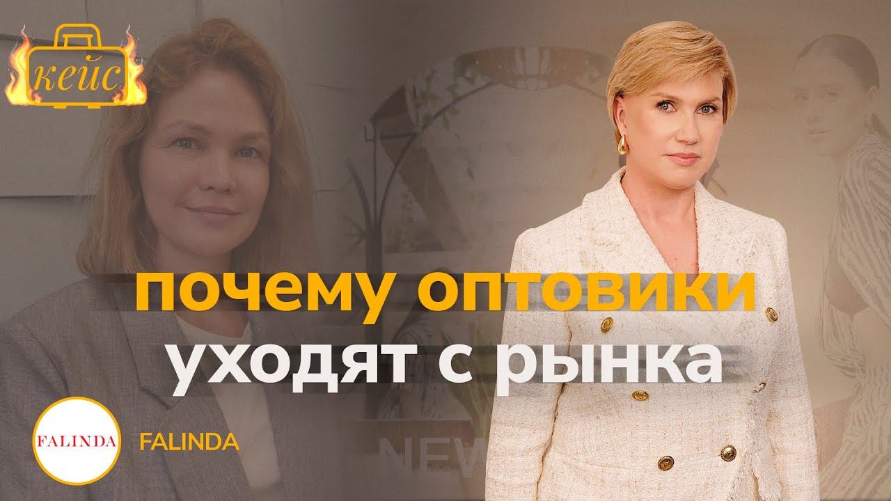 К чему привело введение маркировки? Проблемы опта и розницы