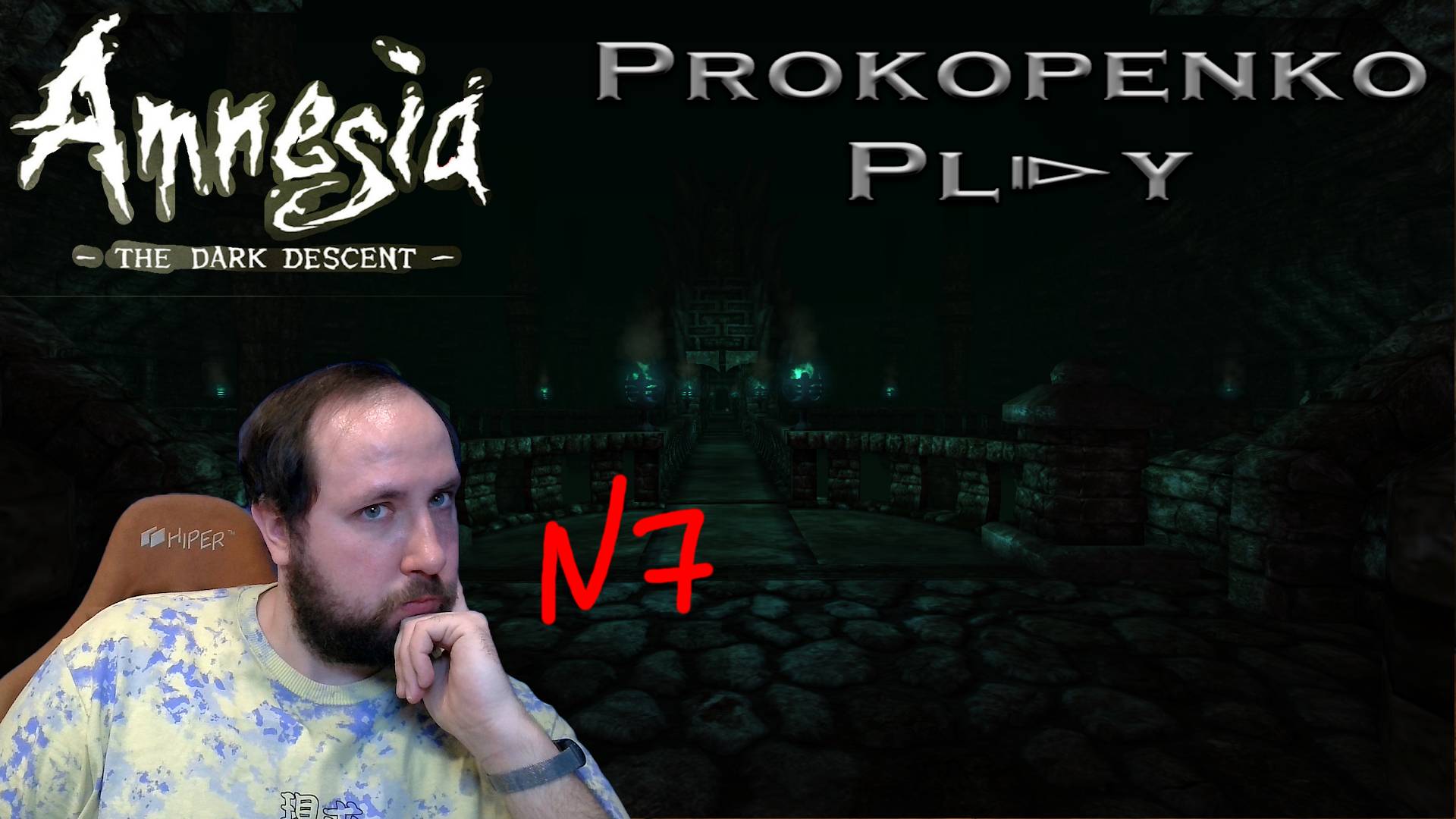 Нашли алтарь и пошли искать сферу №7 | Amnesia: The Dark Descent | #prokopenkoplay #amnesia