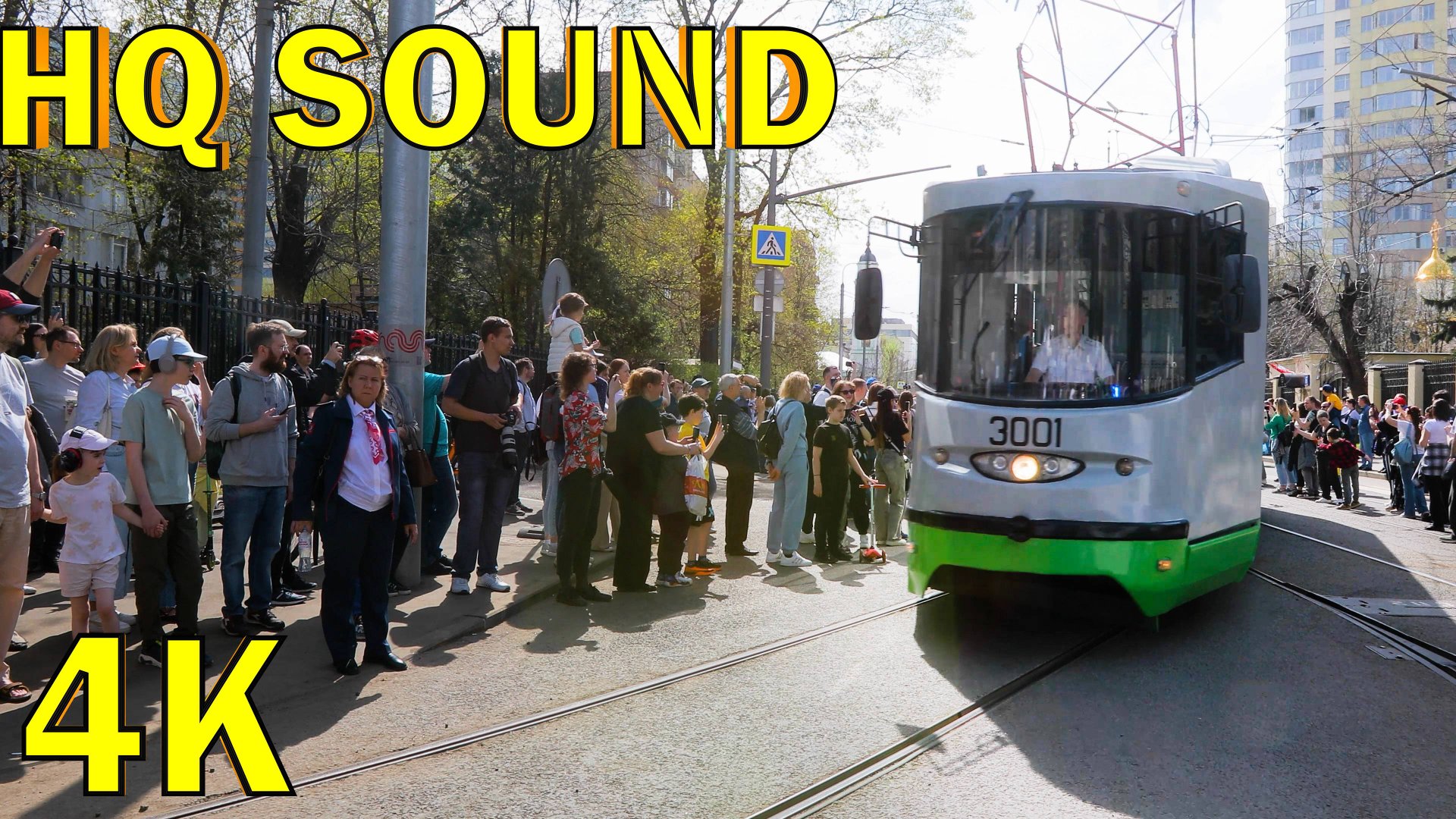 Парад трамваев в Москве. Возвращение в депо им. Апакова