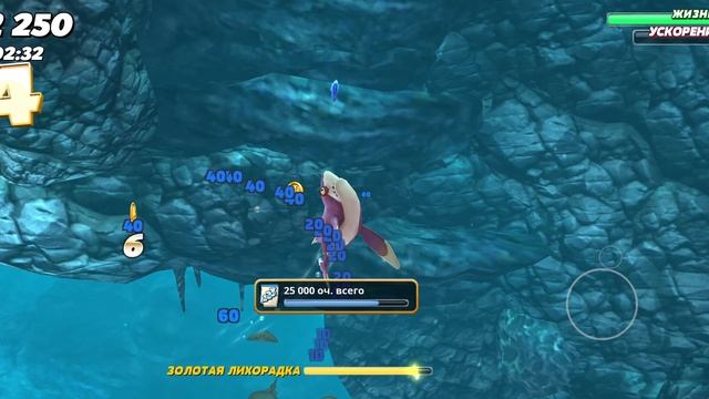 ВЫПОЛНЯЕМ ЗАДАНИЯ АКУЛЫ S. Hungry Shark World