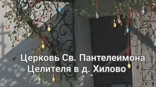 Храм ждёт прихожан. Праздник Светлой Пасхи.